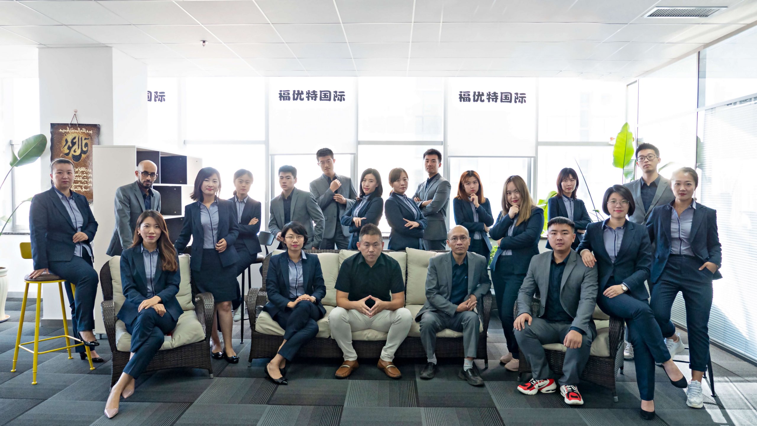 About Us – Welcome to FIC